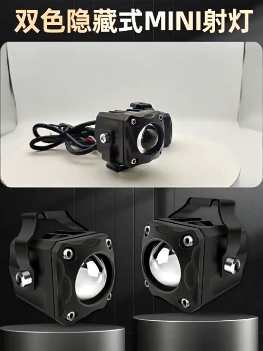 MOFOX TR1 Laser Gun Mini Driving Light For Motorcycle LED Light 30W ...