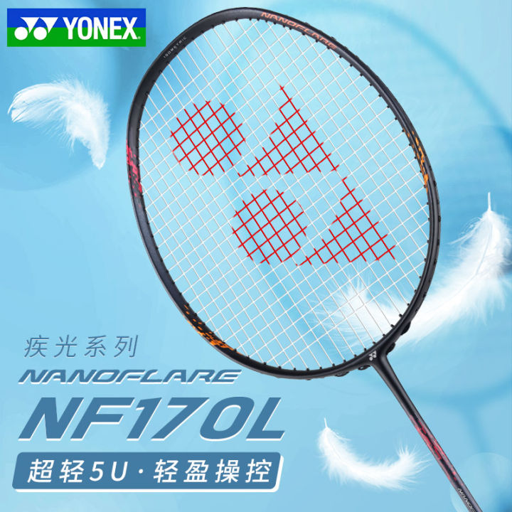 Yonex Yonex Badminton Racket Flagship Store Genuine Goods Carbon Fiber Jiguang Nf170lt Ultra ...