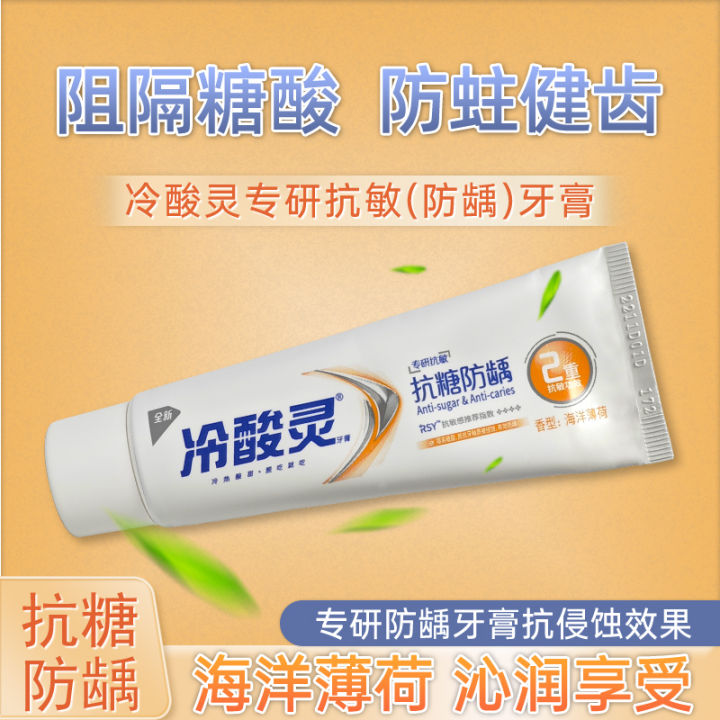 Fluoride Toothpaste 60g Anti-Sugar Cavity-Prevention Family Pack ...