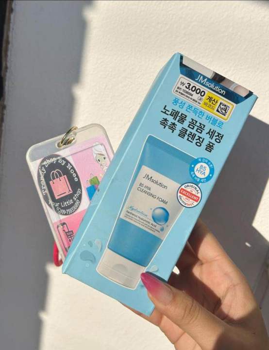 Jm Solution B5 Hya Cleansing Foam 150mL | Lazada.co.th