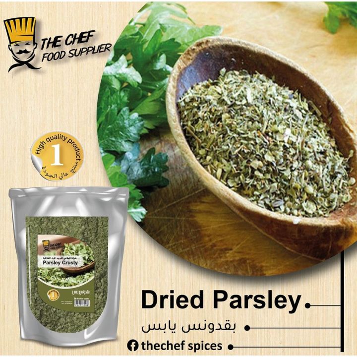 100% DRIED PARSLEY / PASLI KERING ASLI / 100G NATURAL ORGANIC | Lazada