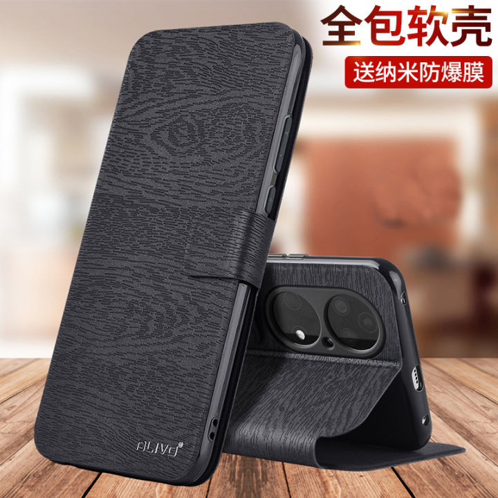 Huawei P50 Series Flip Cover Phone Case Full Protection Men's Women's ...