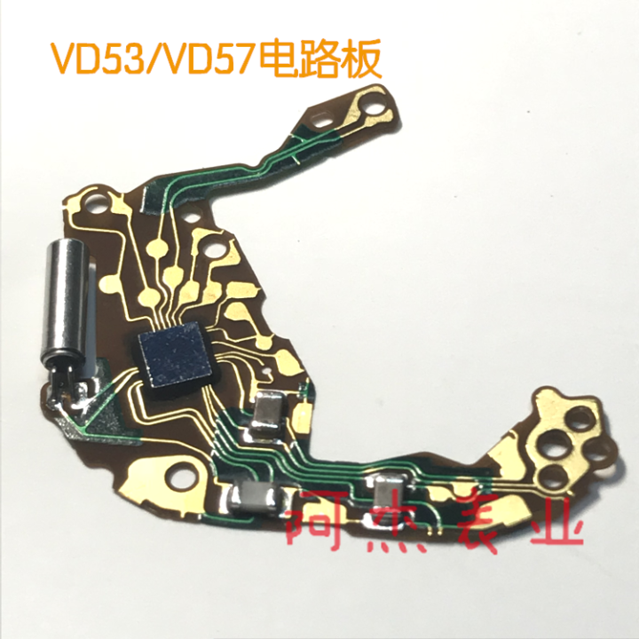 ต้นฉบับนำเข้าจากญี่ปุ่น vd57แกนเครื่อง vd53 54 vd57แผงวงจร IC แผงวงจร ...
