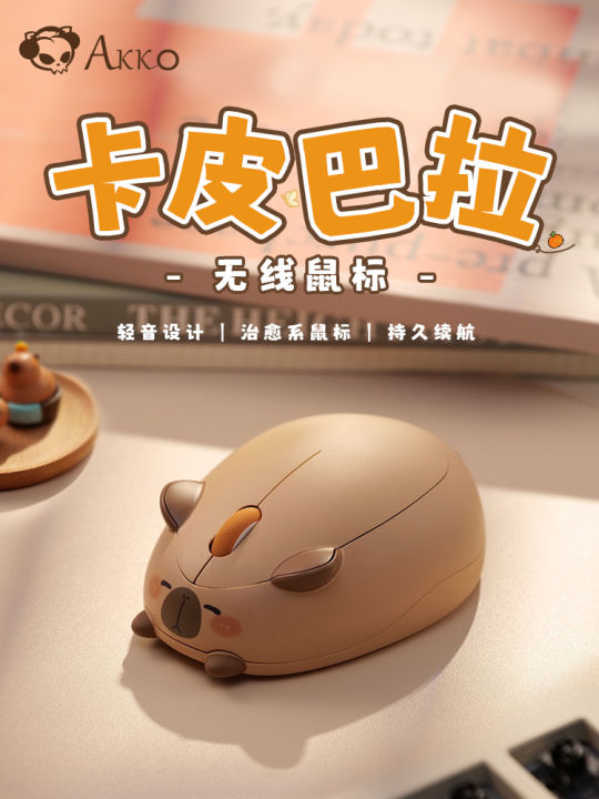 AKKO Capybara Wireless Bluetooth Mouse Adorable Mini Cat Universal for ...