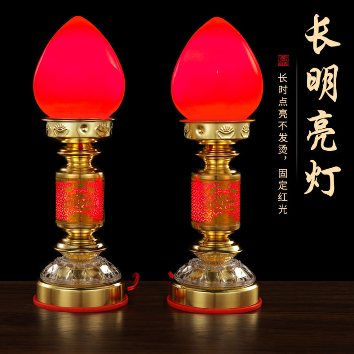 Electric Candle Light Led God of Wealth Worship Lamp and Buddha Lamp ...