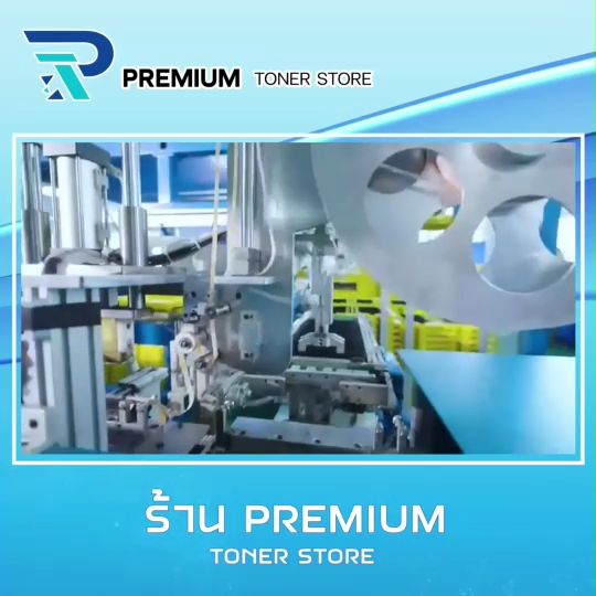 หมึกเทียบเท่า ใช้ปริ้นเตอร์รุ่น printer เครื่องปริ้น HP LaserJet Pro ...