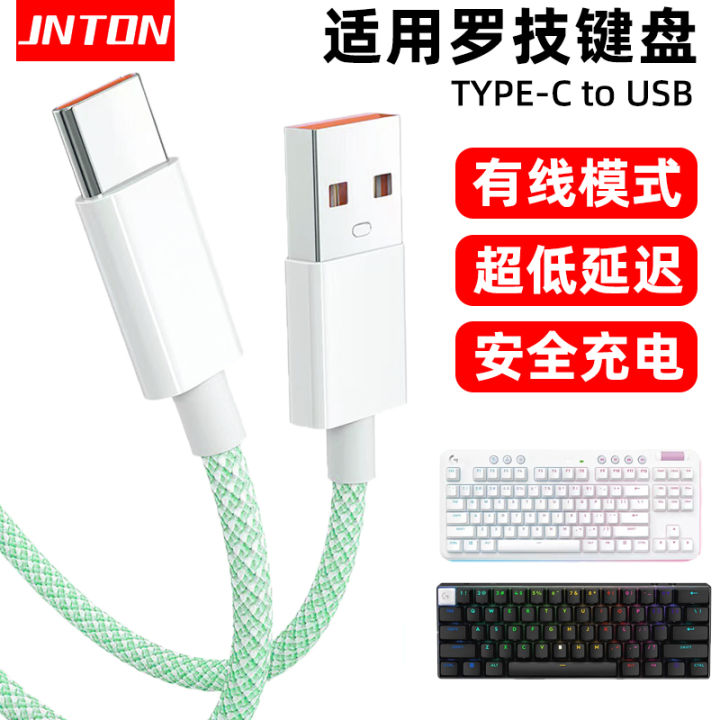 JNTON Wired Keyboard Data Cable for Logitech G pro X 60 G715 K98M MX ...