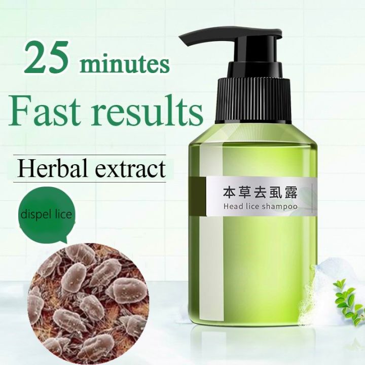 Iice removal shampoo kuto and lisa remover shampoo sa kuto at lisa ng ...