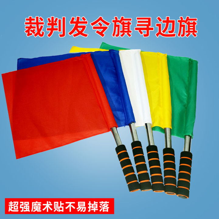 Signal Flag Track and Field Referee Flag Red Yellow Green White Traffic Command Hand Flag ...