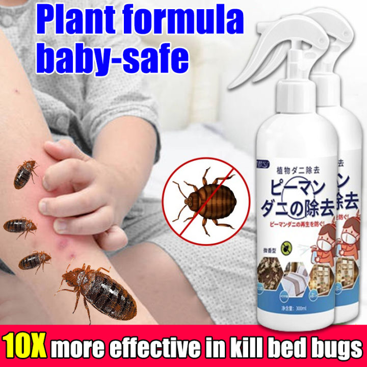 No more bed bugs！OD Bed bug killer spray Bed bugs killer powerful spray ...