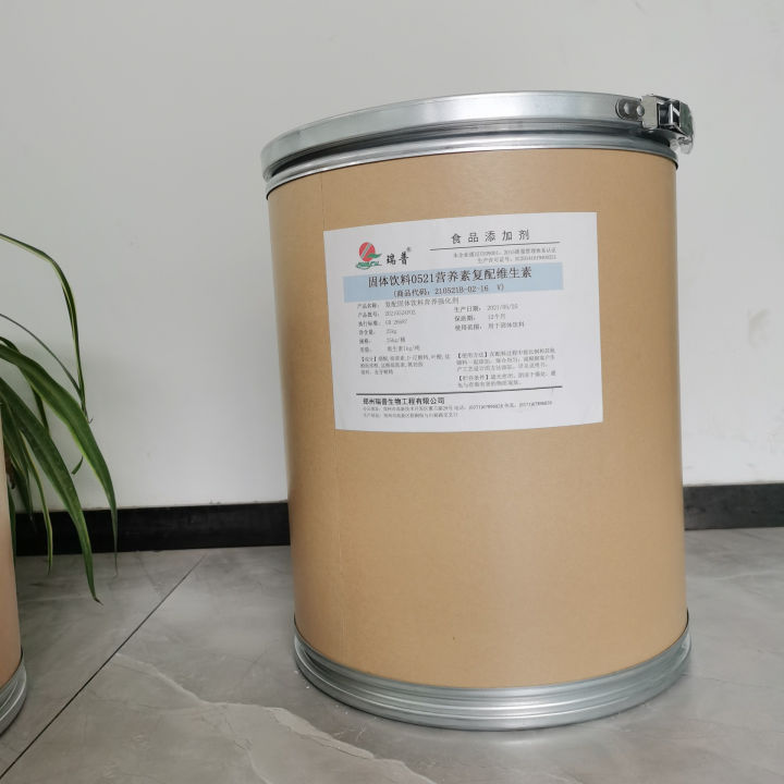 Food Grade Water Soluble Composite Vitamin B Powder Nutritional ...