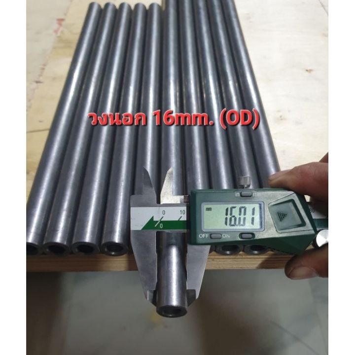 โครโมลี(CR-MO)ท่อเหล็กกลมไร้ตะเข็บOD16(ตัดแบ่ง4-26นิ้ว) | Lazada.co.th
