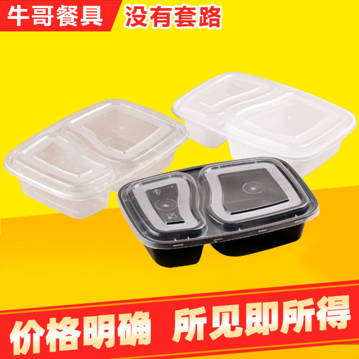Disposable Fast Food Container Rectangular Two-Grid 1000ml American ...