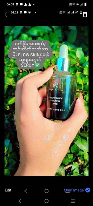 HM serum cream | Lazada