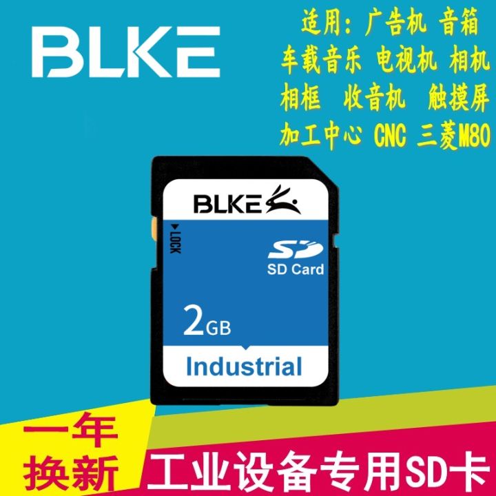 Genuine Goods SD 2G SD Card Big Card Industrial Low Speed Camera ...
