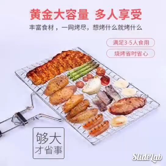 BBQ Grill Mesh Wire Stainless Fish Grill Holder Fish Griller BBQ ...