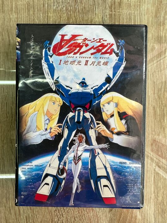 ดีวีดีMobile Suit Gundam Turn A พากย์ญี่ปุ่น/ซับไทย(7แผ่นจบครับ ...