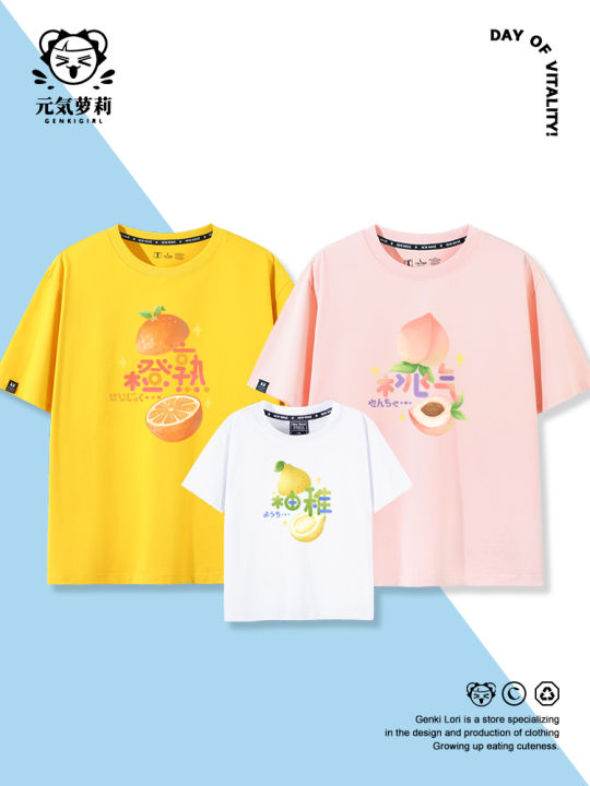 Pure Cotton Short Sleeve Fruit Patterned Family Matching T-Shirts for ...