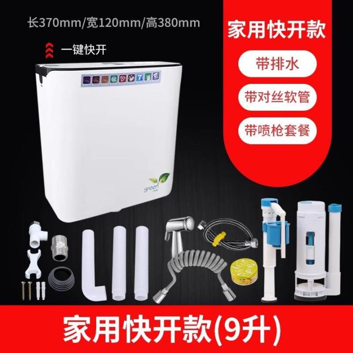 Wall-Mounted Toilet Bowl with Water Tank High Flush Force Commode for ...