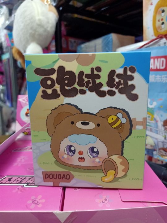 พร้อมส่งในไทย Doubao Rongrong v1 ตุ๊กตาน้องถั่วเน่า งานสุ่มไม่แกะเช็ค ...