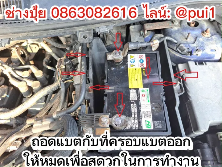 กล่องยกเลิก ABS Ford Fiesta / Ecosport | ลบไฟ ABS ลื่นไถล | ติดตั้งง่าย ...