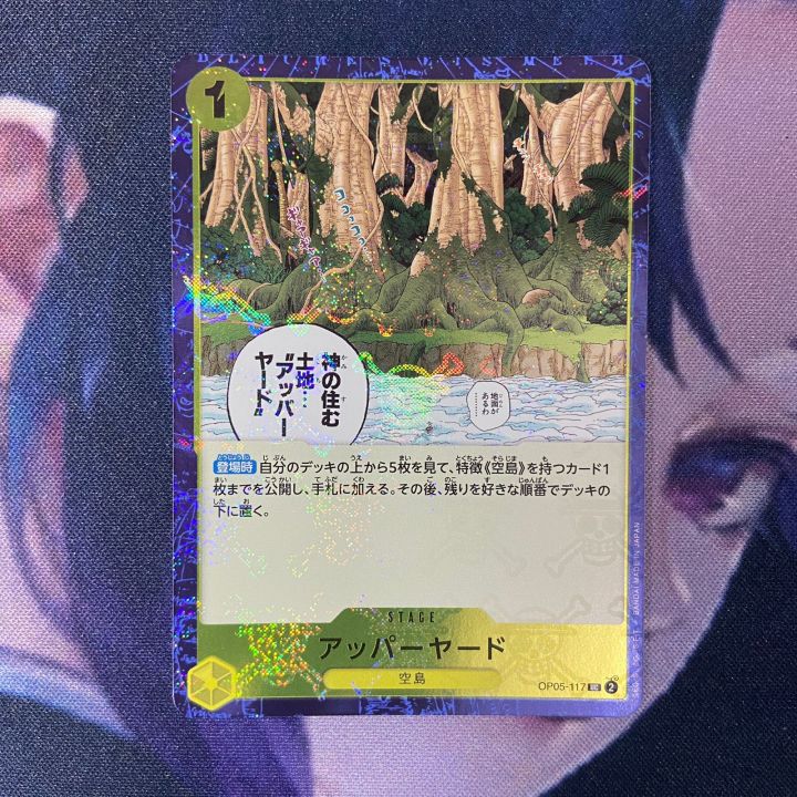 One Piece (JP) Upper Yard - OP05-117 - Pirate Foil | Lazada Indonesia