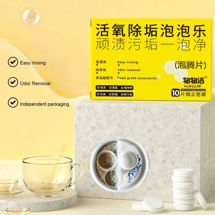 Oxygen Descaling Effervescent Tablets Cleaner Remove Tea Stains Baking ...