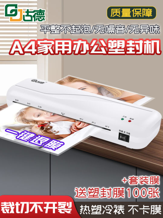 Automatic Thermal Laminating Machine GD292-3 Office Photo Laminator Home Small Scale Film ...