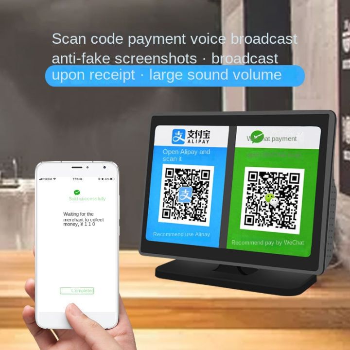 Portable Bluetooth Wireless Speaker Wechat Cannon Voice Broadcast ...