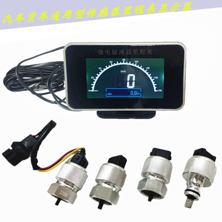 Applicable to Dorica Truck Odometer VSS (Vehicle Speed Sensor ...