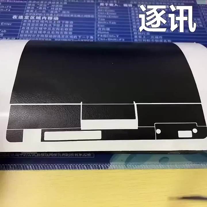 KH Special Vinyl Laptop Sticker Skin Decals Protector Cover for GPD ...