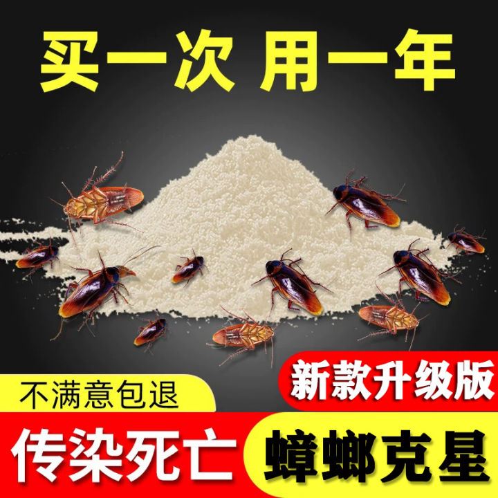 Home Kitchen Roach Killer Strong Effect Non-Toxic Pest Control Gel End ...