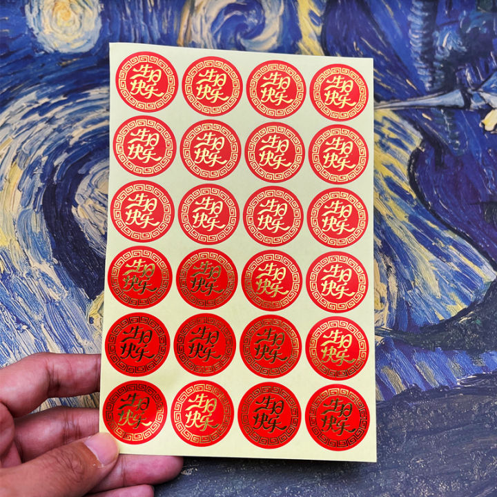 Happy Birthday Wishes Sticker Cake Baking Friend Gifts for Classmates ...