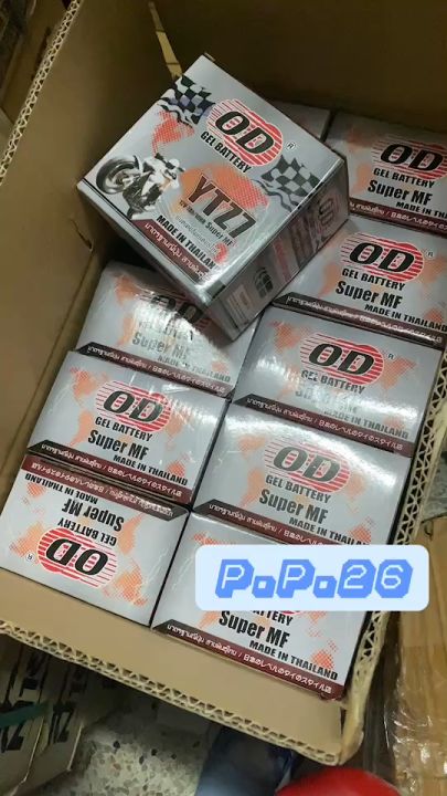 Battery Click125i แบตเตอรี่แห้ง 12V 7Ah แบตเตอรี่ มอเตอร์ไซค์ ใส่รถ ...