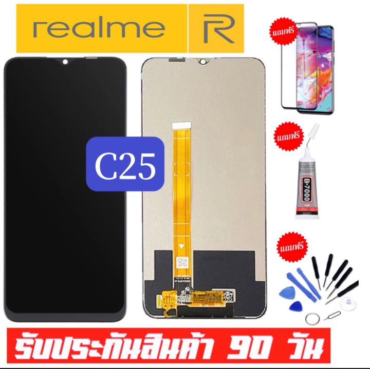 หน้าจองานแท้ Realme C25 (จอแสดงผลพร้อมทัชสกรีน) รับประกัน90วัน จอrealme ...