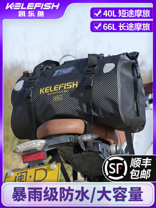 กระเป๋าคาดหลังมอเตอร์ไซค์ KELEFISH KELE-FSB01 ความจุขนาดใหญ่ ป้องกันน้ำ ...