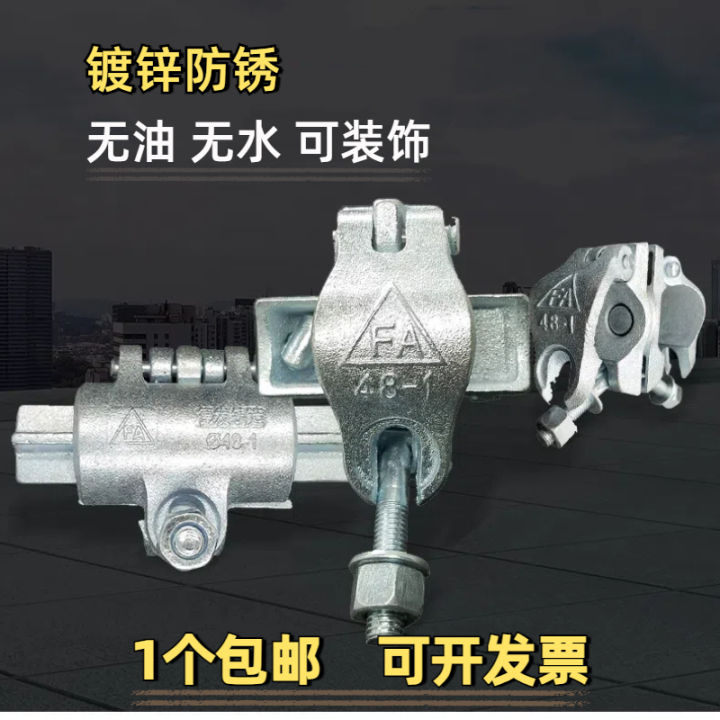 Galvanized round Tube Connector Iron Pipe Clamp Fixator Cross Joint ...