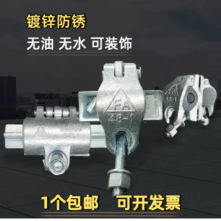 Galvanized round Tube Connector Cross Clamp Fixed Bracket Steel Pipe ...