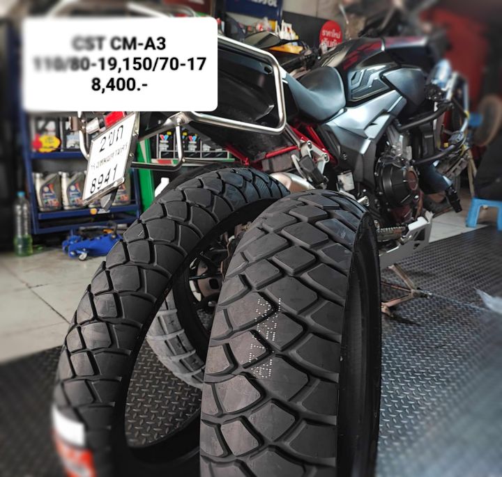 CST CM-A3 ยางCB500Xปี19 110/80-19,150/70-17 | Lazada.co.th