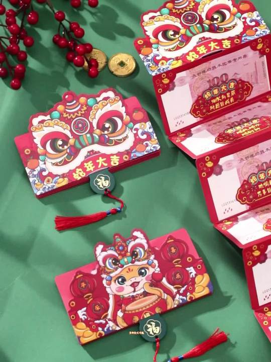 [ Self-sealing design ] Year of the Snake Red Envelope 2025 New ...