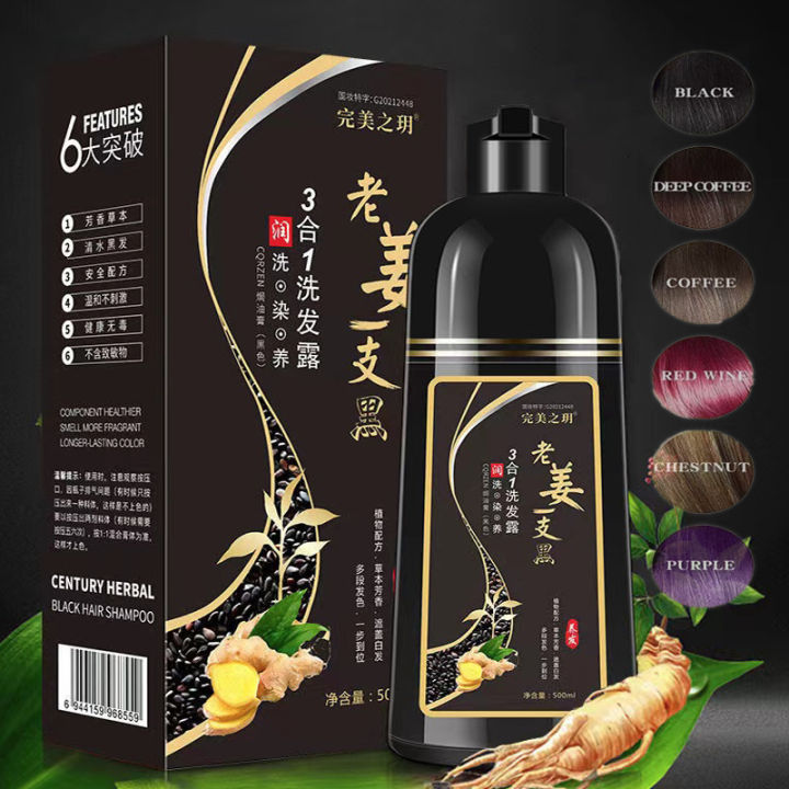 500ML AUGEAS Hair Coloring Shampoo Natural And Organic Lngredients ...