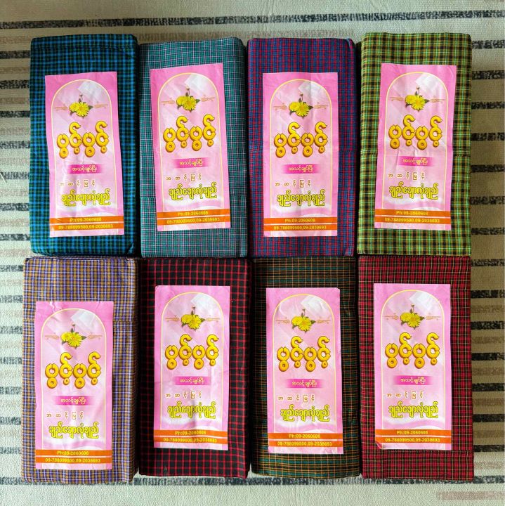 Special Longyi ပွင့်ပွင့် စက်ယက်ချည်ချောလုံချည် (အသင့်ချုပ်ပြီး )ลองจี โสร่งพม่า โสร่งชาย ผ้าถุง ...