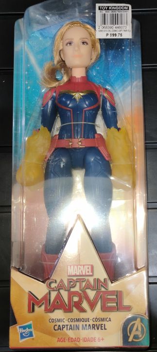 Cosmic Captain Marvel Doll | Lazada PH