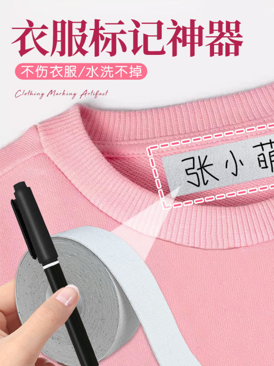No-Sew Name Tag Sticker Clothes Marking Tool for Kindergarten School ...