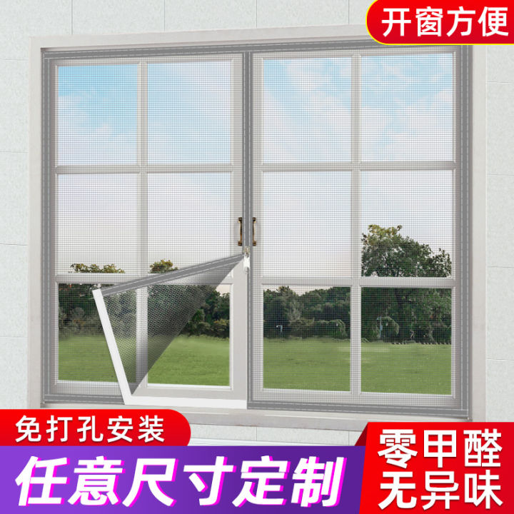 Window Screen Window Net Self-Installed Gauze Curtain Self-Adhesive ...