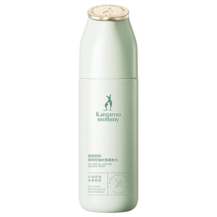 kangaroo Mommy | Hydrating & Moisturizing Lotion for Expectant Mothers ...
