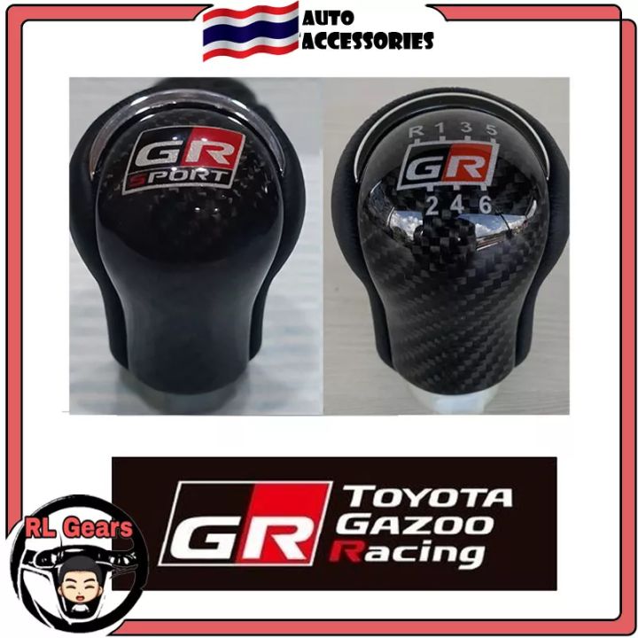 GR Sport Genuine Carbon Fiber Shift Knobs Manual Transmission Toyota ...