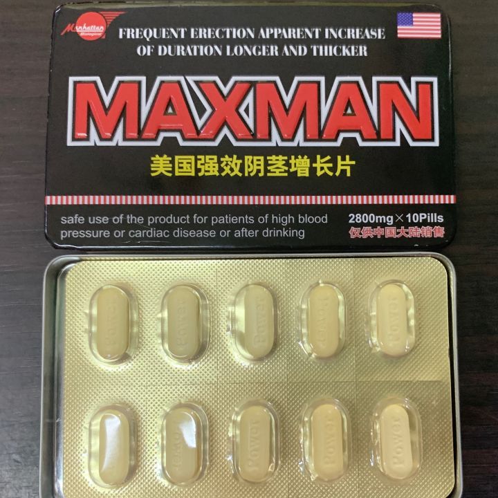 100% original maxxman tablet for men discreet packaging | Lazada PH