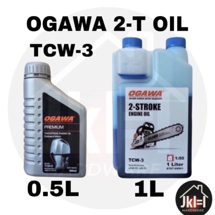 OGAWA Lubricant 2t Oil 1L TCW-3 2 Stroke 2T Oil Outboard Chain Saw ...
