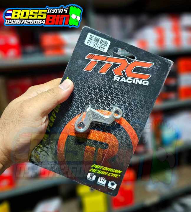 Trc Racing Clutch Arm Raider150 Carb / Raider150 Fi | Lazada PH